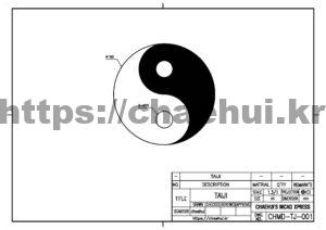 도면작도 실습도면 - 스패너(SPANNER) - ChaeHui - 채희
