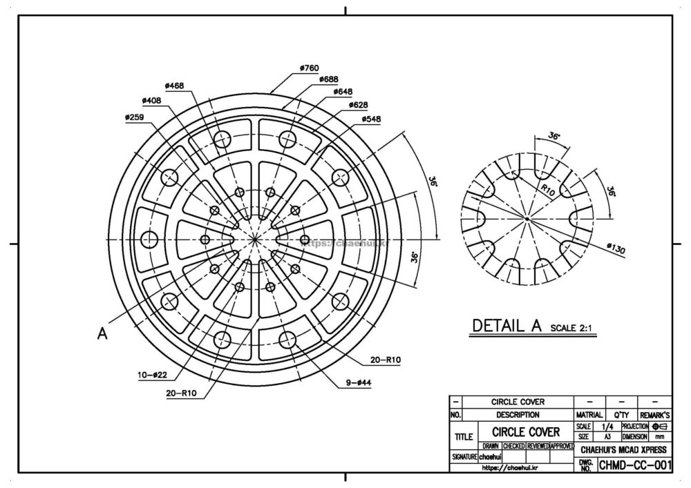 원형커버 - ChaeHui - 채희