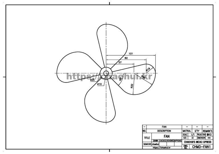 도면작도 실습도면 - 팬(fan) - ChaeHui - 채희