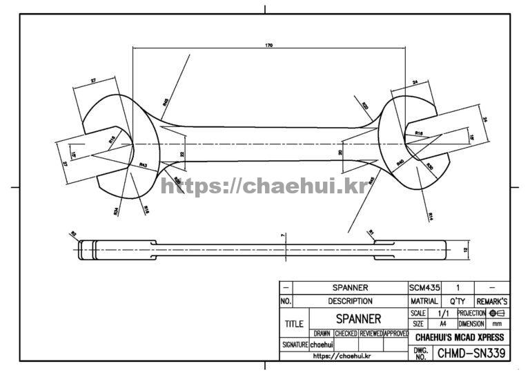 도면작도 실습도면 - 스패너(SPANNER) - ChaeHui - 채희