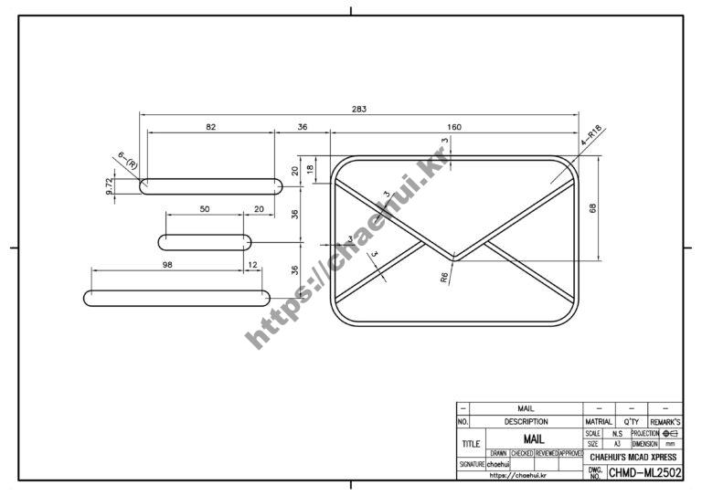 도면작도 실습도면 - 메일(MAIL) - ChaeHui - 채희